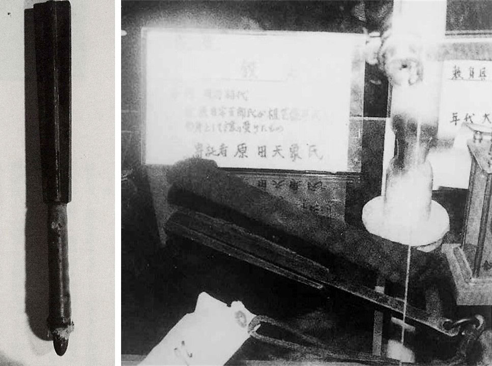 Hiden Okugi No Koto - A Thorough Look Into the Secret Scrolls of Daito ...