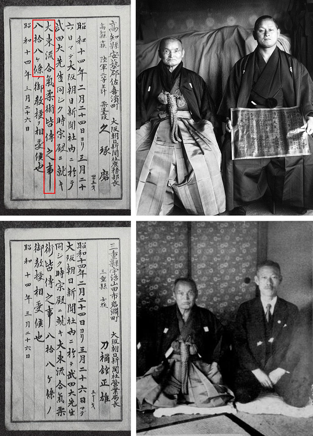 The Technical Evolution of Daito-ryu Aikijujutsu and the Development of ...