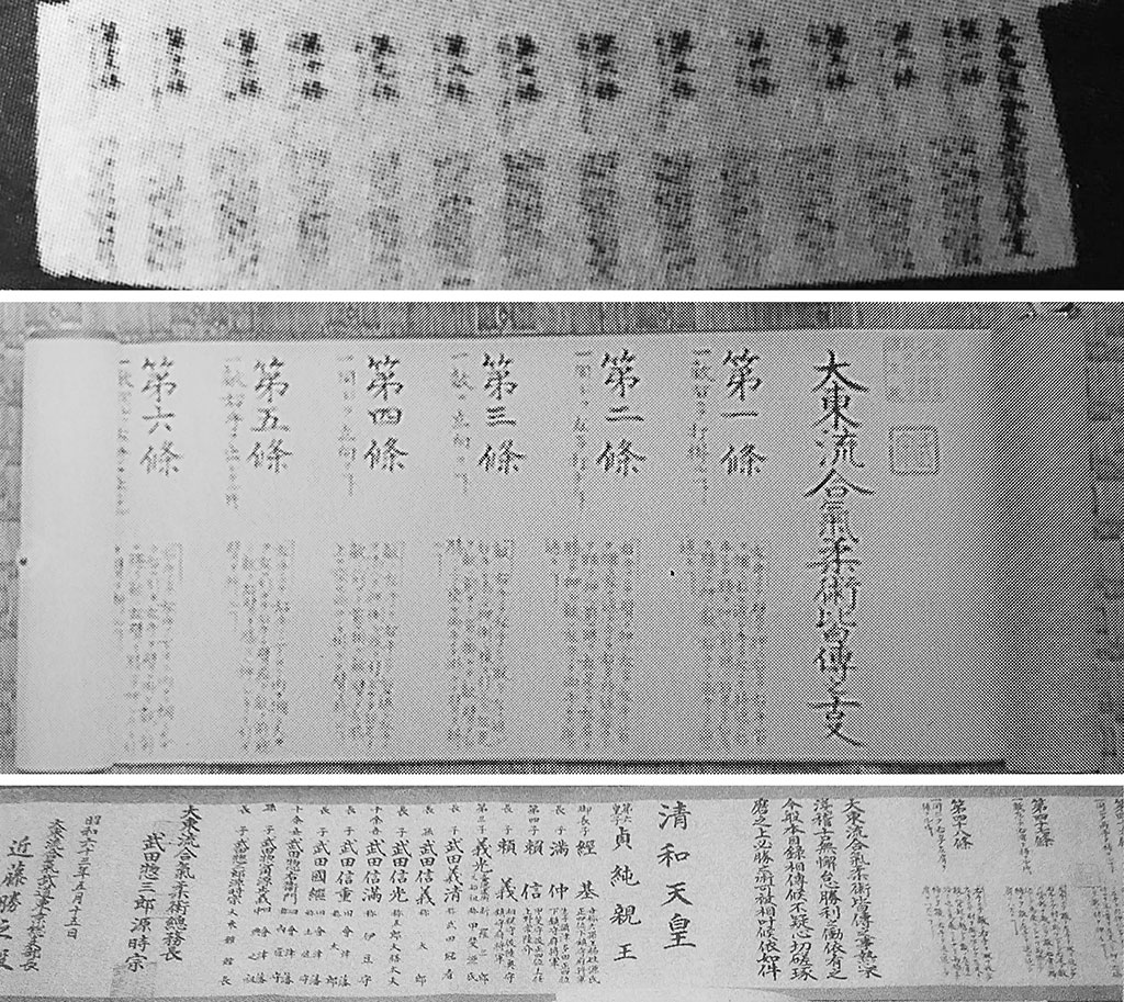 The Technical Evolution of Daito-ryu Aikijujutsu and the Development of ...