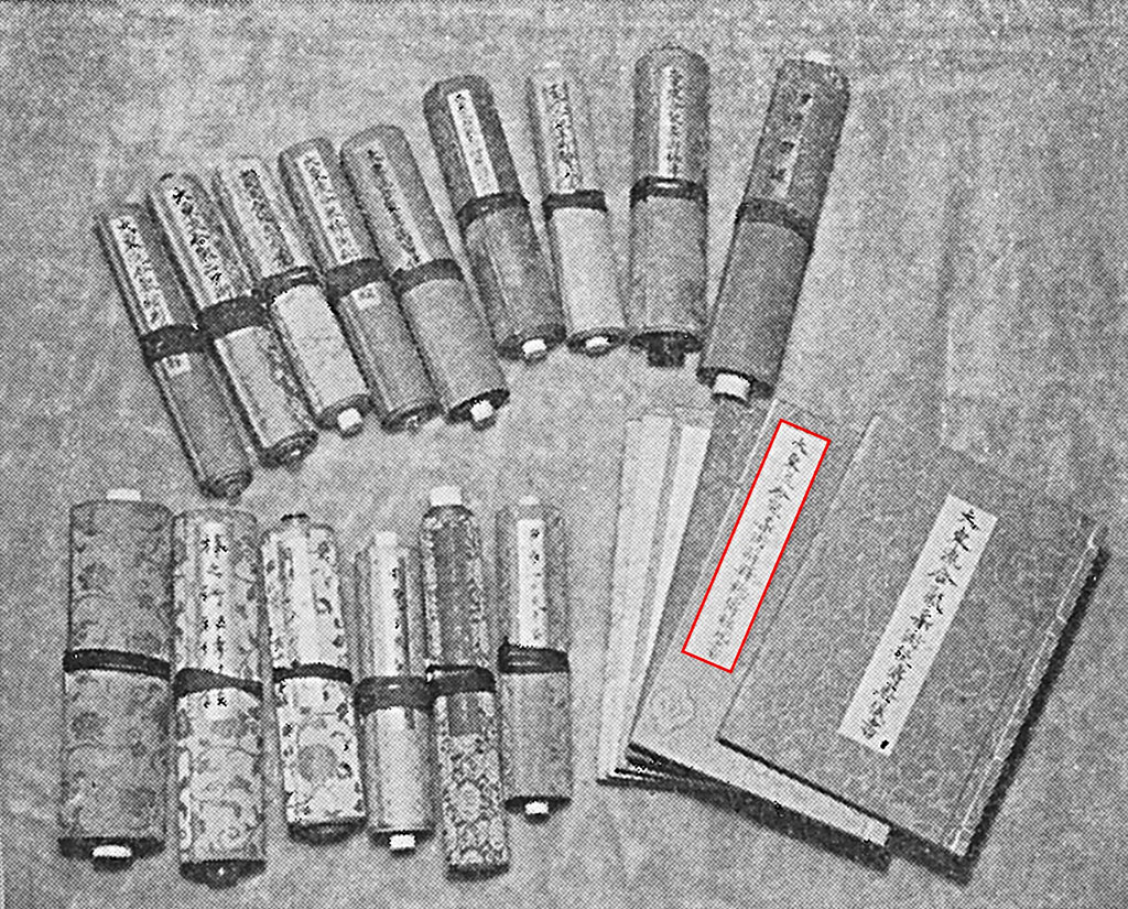 The Technical Evolution of Daito-ryu Aikijujutsu and the Development of ...